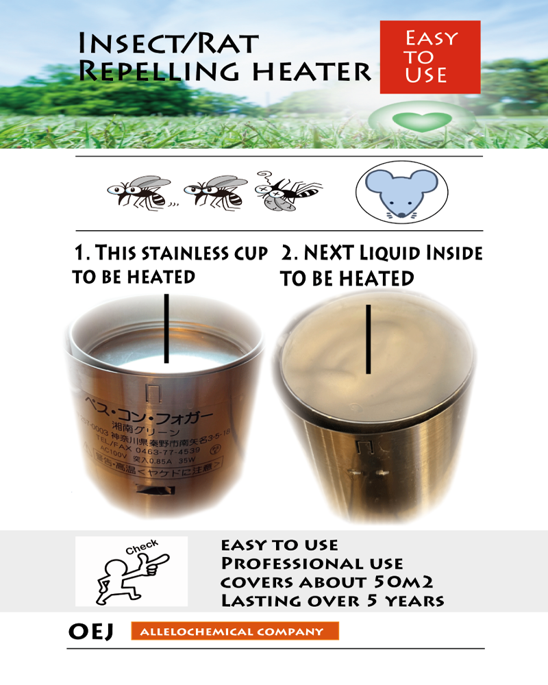 Insect and Rat Repelling Heater ネズミ・虫対策＆エコ農業推進